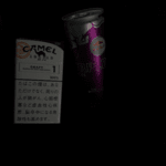 Jane Remover - Lucky Strike - Rate Your Music